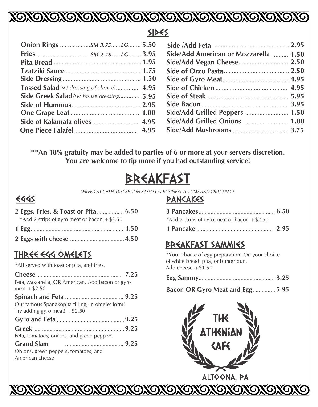 Athenian Cafe | Menu