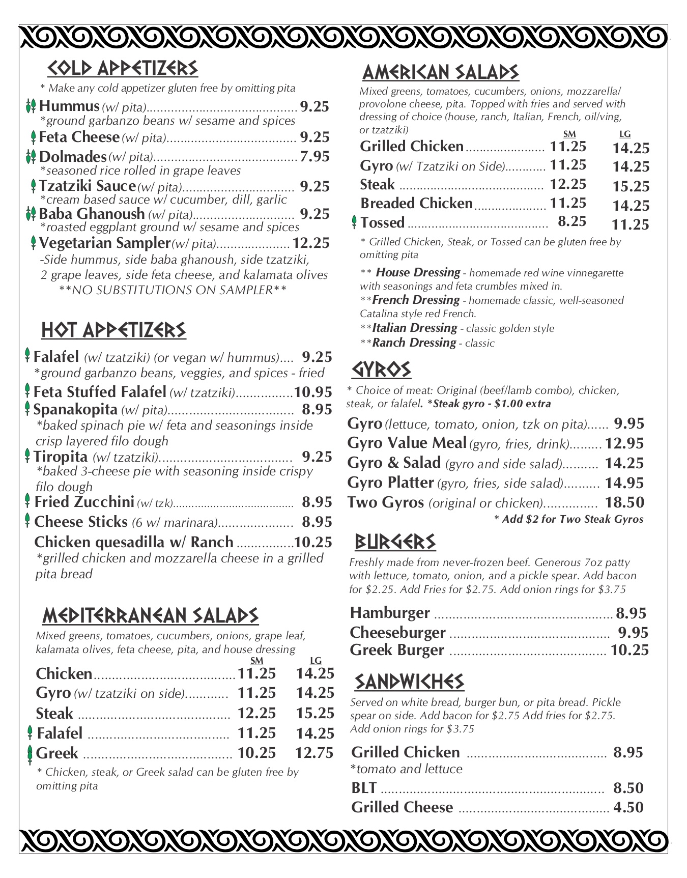Athenian Cafe | Menu
