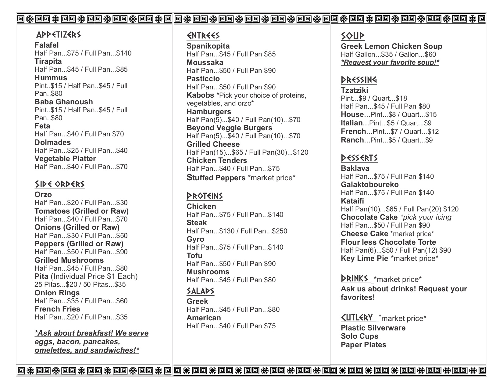 Athenian Cafe | Menu